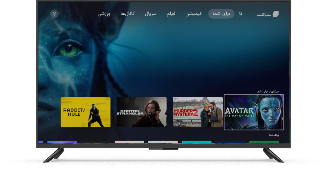نت باکس شاین اس | نسخه قدرتمندتری از نت باکس شاین