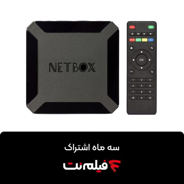 خرید اندروید باکس و لوازم جانبی | فروشگاه نت باکس
