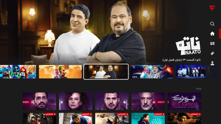 10 تا از بهترین اپلیکیشن های فیلم و سریال روی تلویزیون