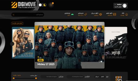 دیجی موویز برای تلویزیون | از نصب تا تماشای آنلاین